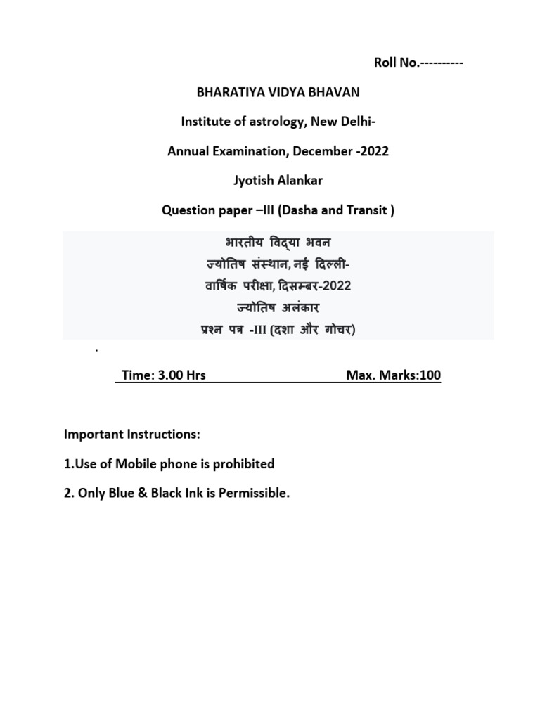 Dasa and Gochar Dec-2022 - Final | PDF