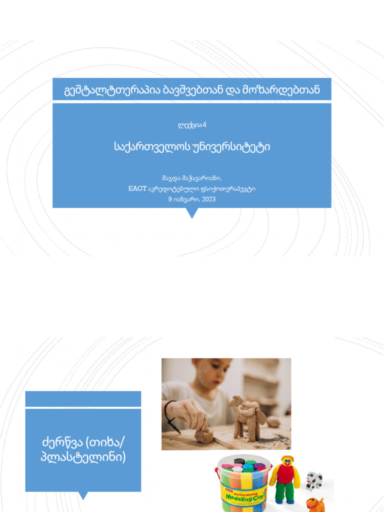 Gestalt Play Therapy Lecture #4 | PDF