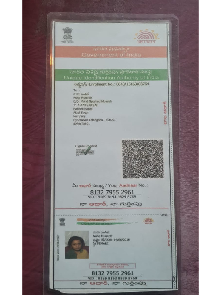 Image To PDF 17-May-2o18 | PDF