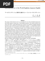 Japanese Language | PDF | Japanese Language | Syllable