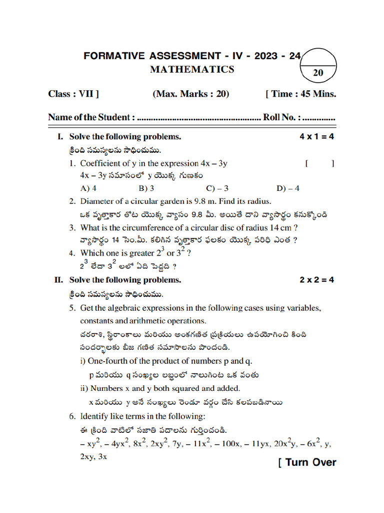 Maths 7 Fa4 | PDF