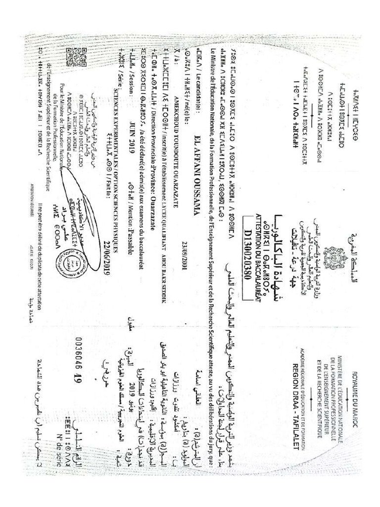 CamScanner 27-10-2023 08.38 - Compressed (1) - Compressed | PDF