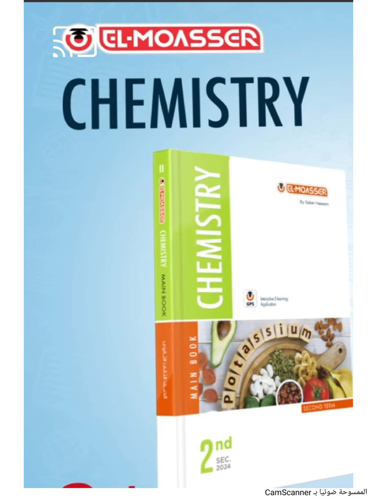 Open Book Exam Models Chemistry 2 Second Terms | PDF
