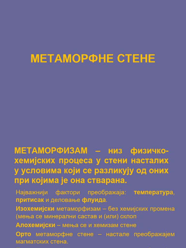 Metamorfne Stene | PDF