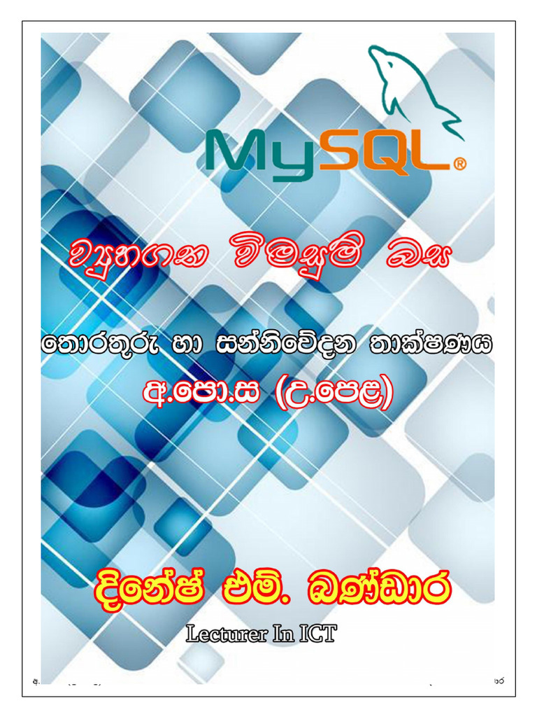Mysql | PDF