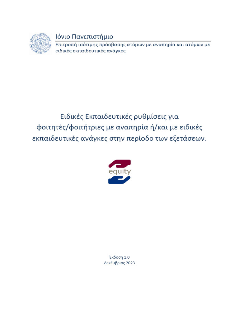 IU PF 02951 52912 GR | PDF
