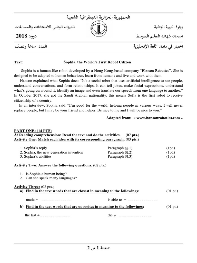 Dzexams Bem Anglais 255715 | PDF | Linguistics | Robotics