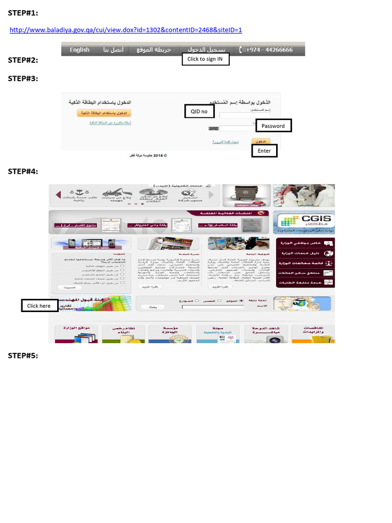 MMUP Process To Upload | PDF
