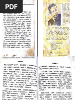 50.metsehafe Chewata (Amharic) | PDF
