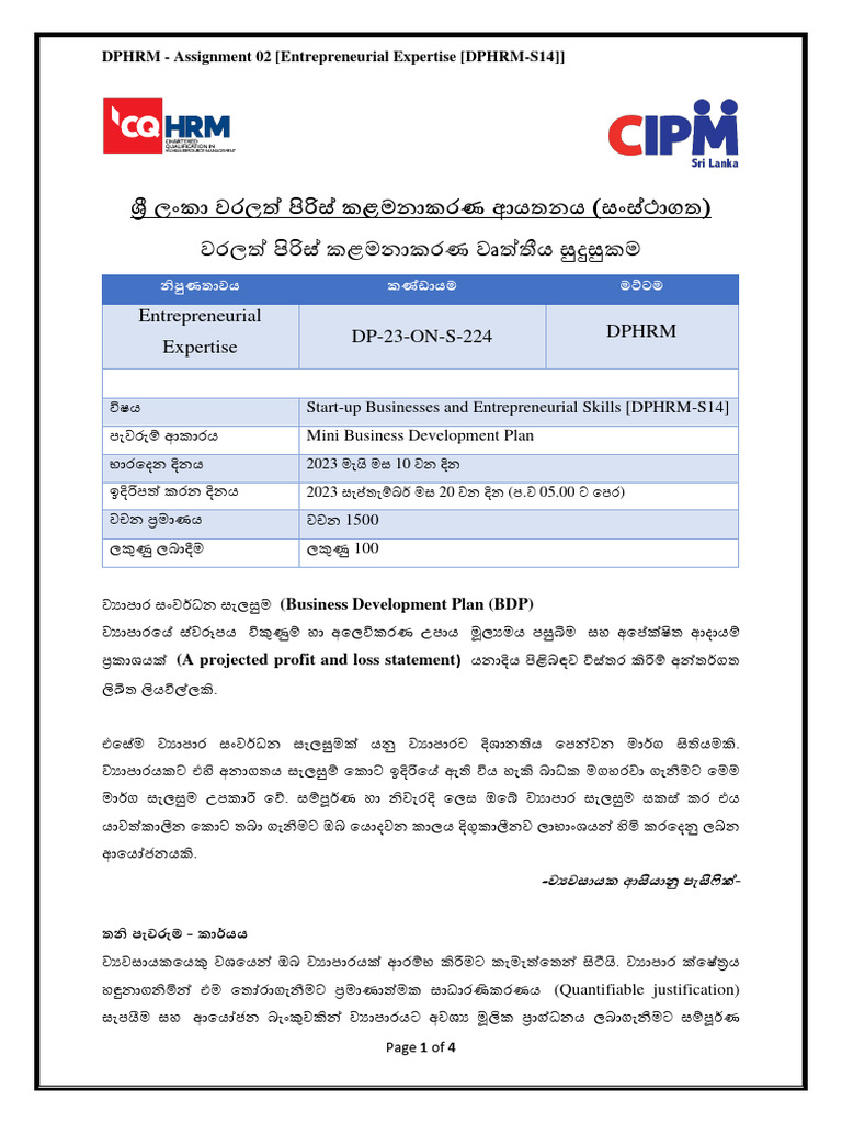 DPHRM - Assignment 02 (Entrepreneurial Expertise (DPHRM-S14) ) - DP-23-ON-S-224 | PDF
