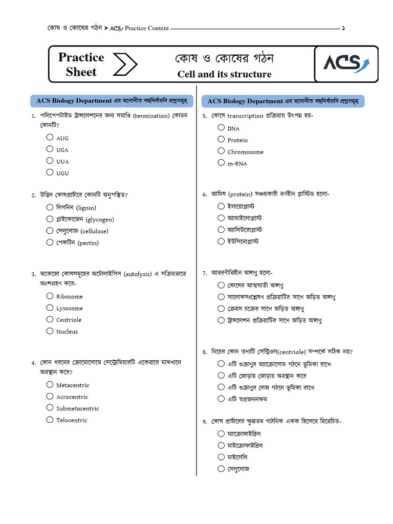 Cell and Its Structure Practice Sheet Only Qs Done by Redwan | PDF