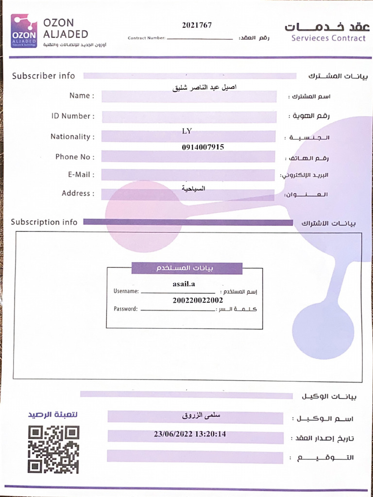 Scanned Document | PDF