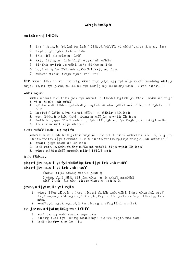 Sinhala Reading Guide | PDF