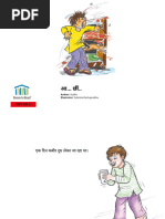 101 Chhuk Chhuk Chhak | PDF | Creative Commons License