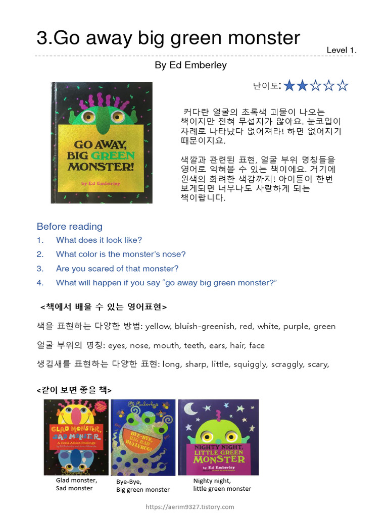 Big Green Moster | PDF