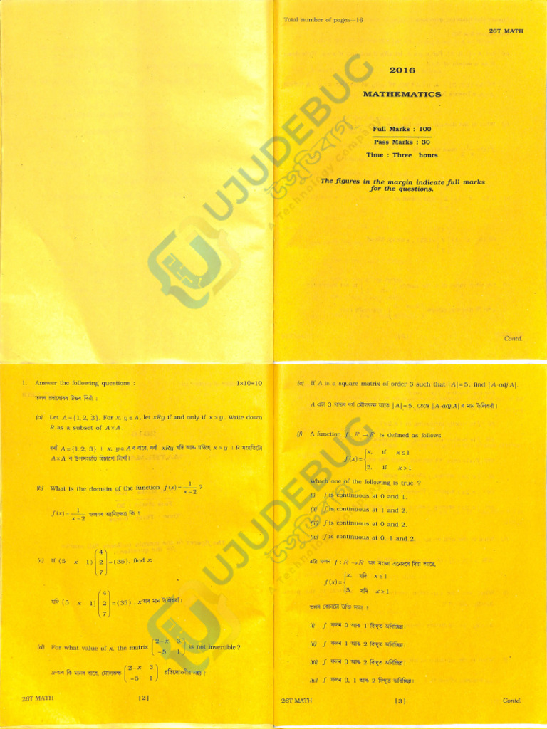 Hs 2nd Year Science 2016 MATHEMATICS | PDF | Function (Mathematics) | Functions And Mappings