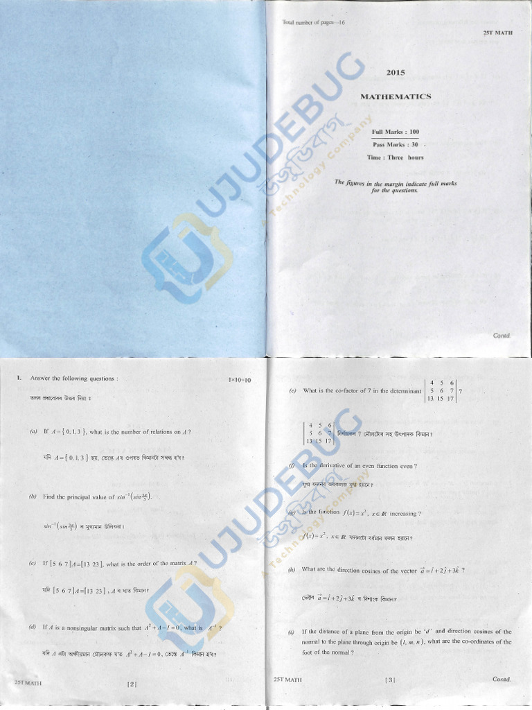 Hs 2nd Year Science 2015 MATHEMATICS | PDF | Mathematics | Mathematical Objects