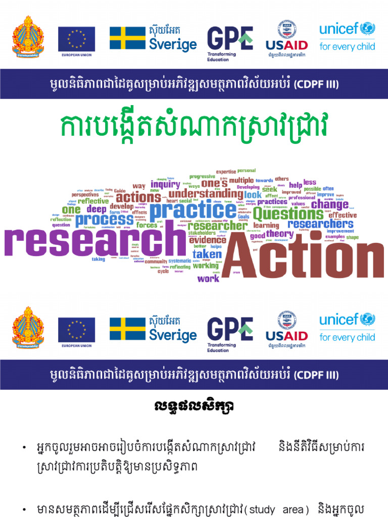 Ready - Module-4-Sampling design-TED6 - KH | PDF