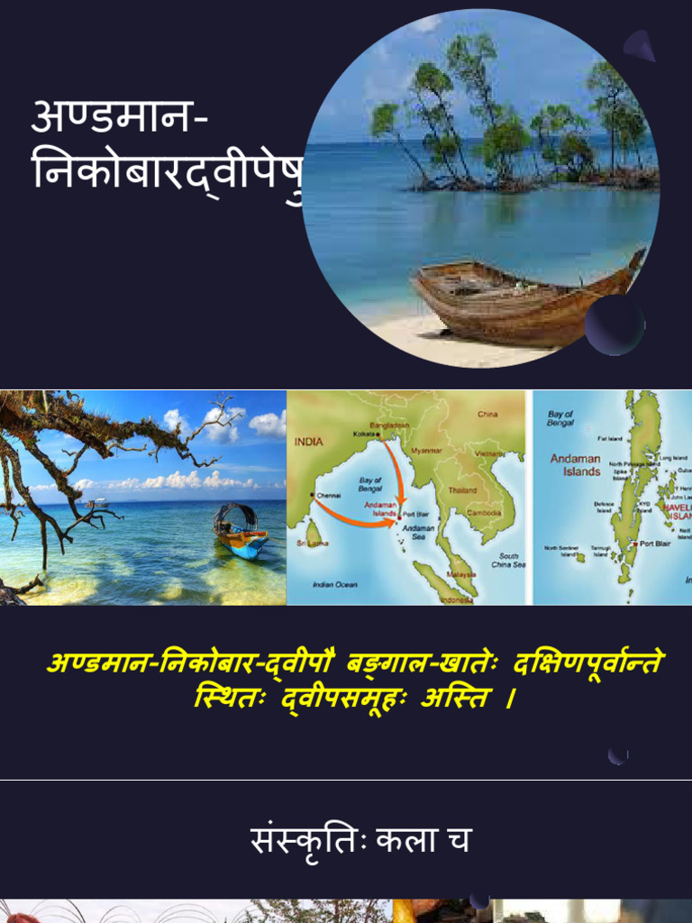 Andaman Nicobar - Sanskrit | PDF