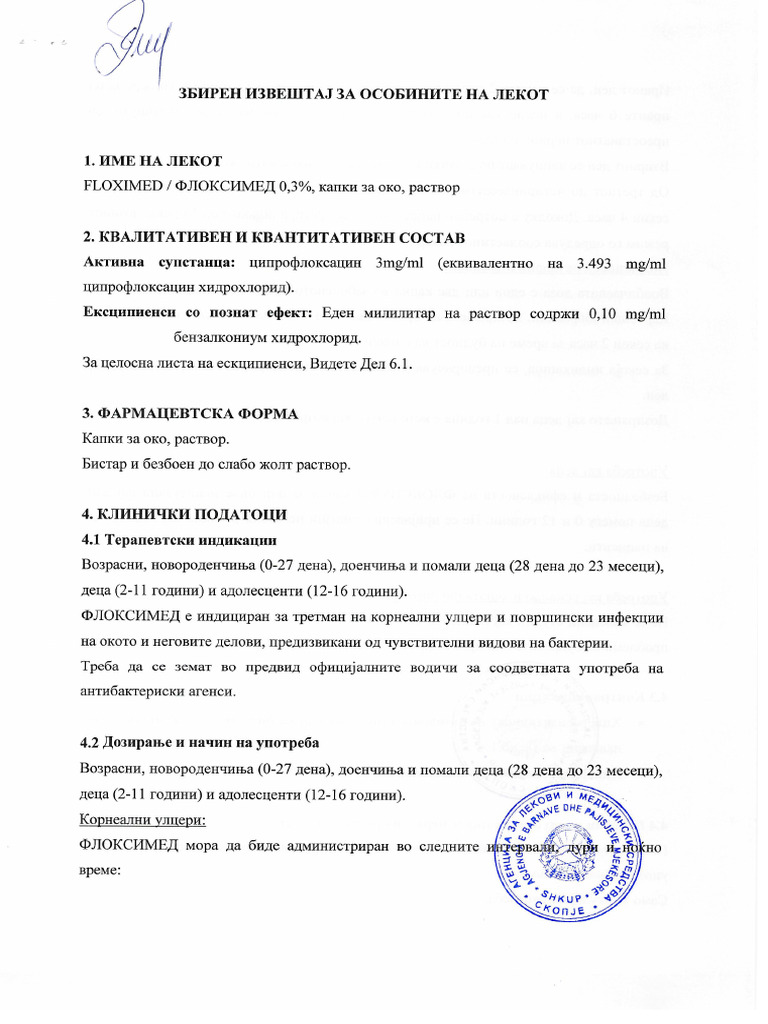 FLOXIMED 0.3% Eye Drops, Solution - SMPC - Variation SHL 60m | PDF