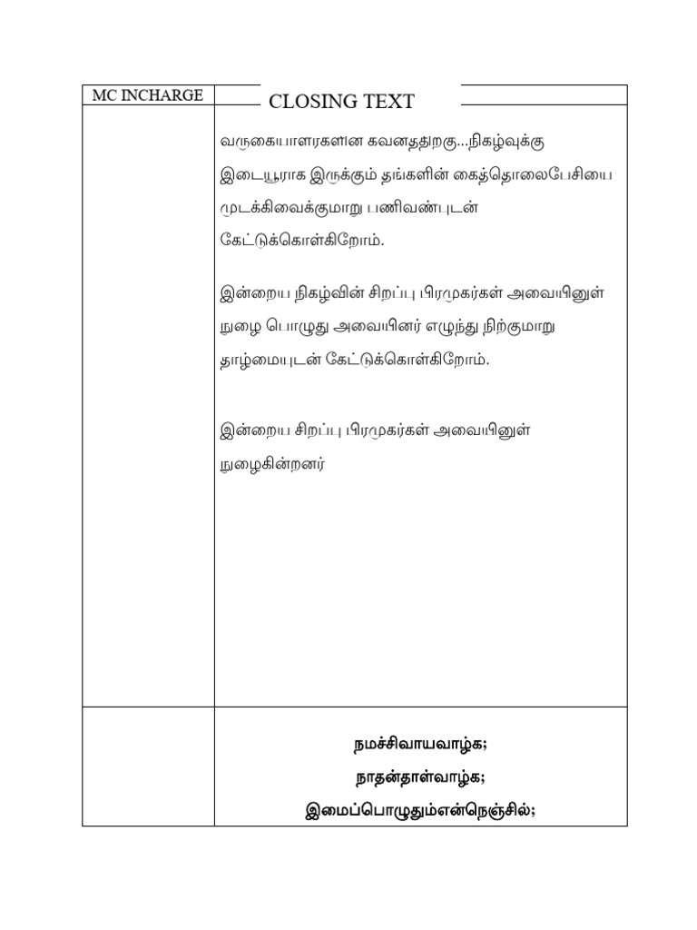 MC Closing Text Edited | PDF