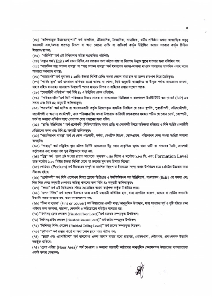Dhaka Imarat Nirman Bidhimala p4 | PDF