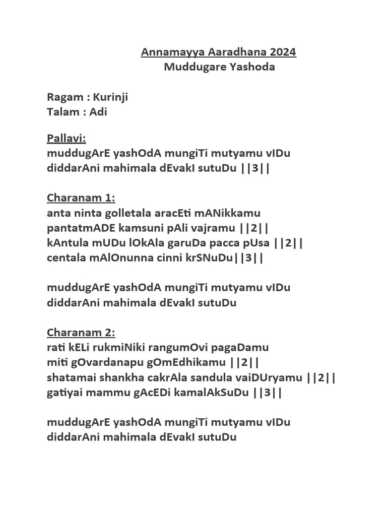 Muddugare Yashoda Lyrics | PDF | Travel | Religion & Spirituality