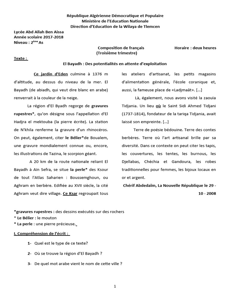 Composition 2AS | PDF