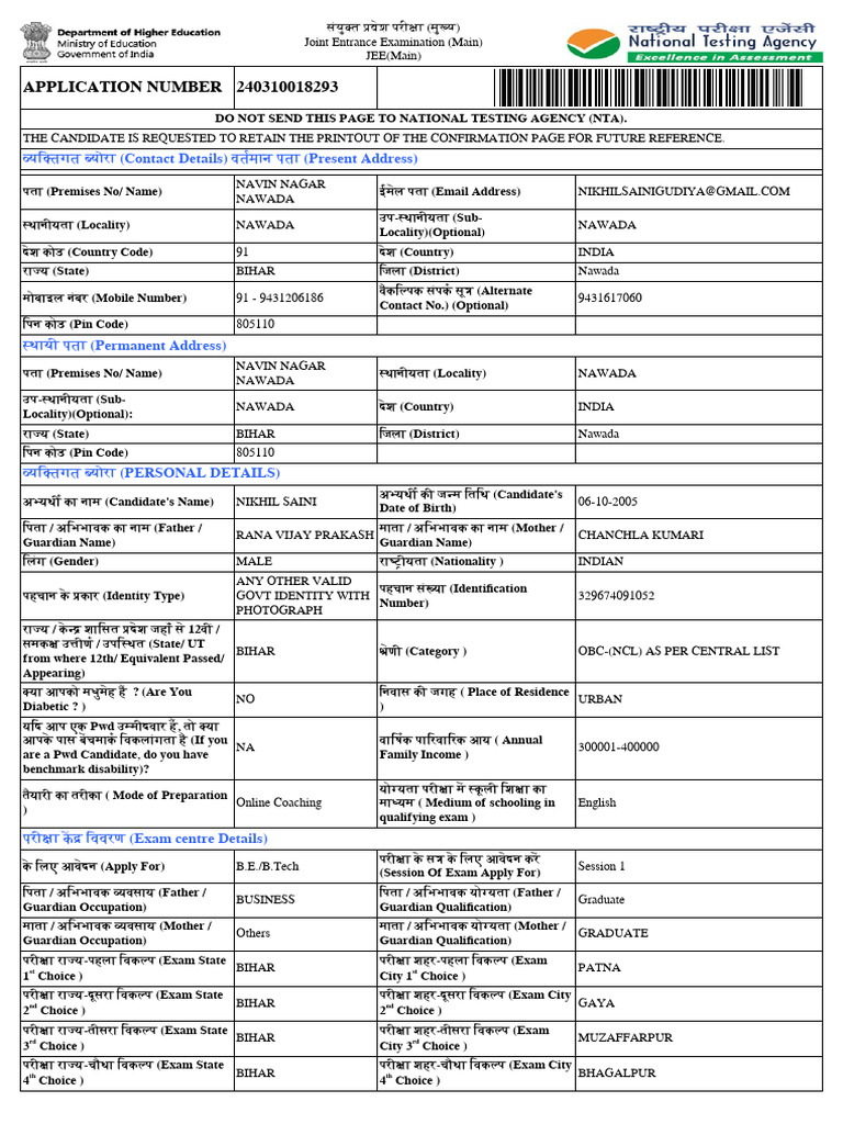 JEE Main 2024 Application Confirmation | PDF