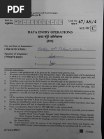 GR10 Practical Test CAT | PDF