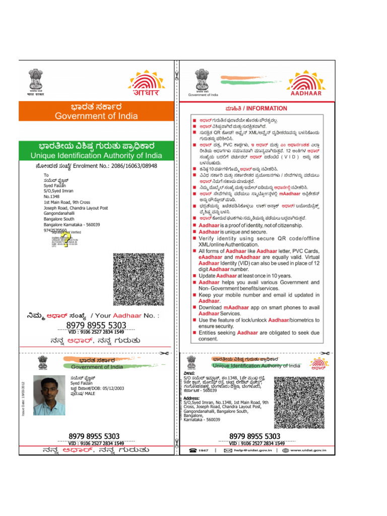 Faizu | Download Free PDF | Authentication | Signature