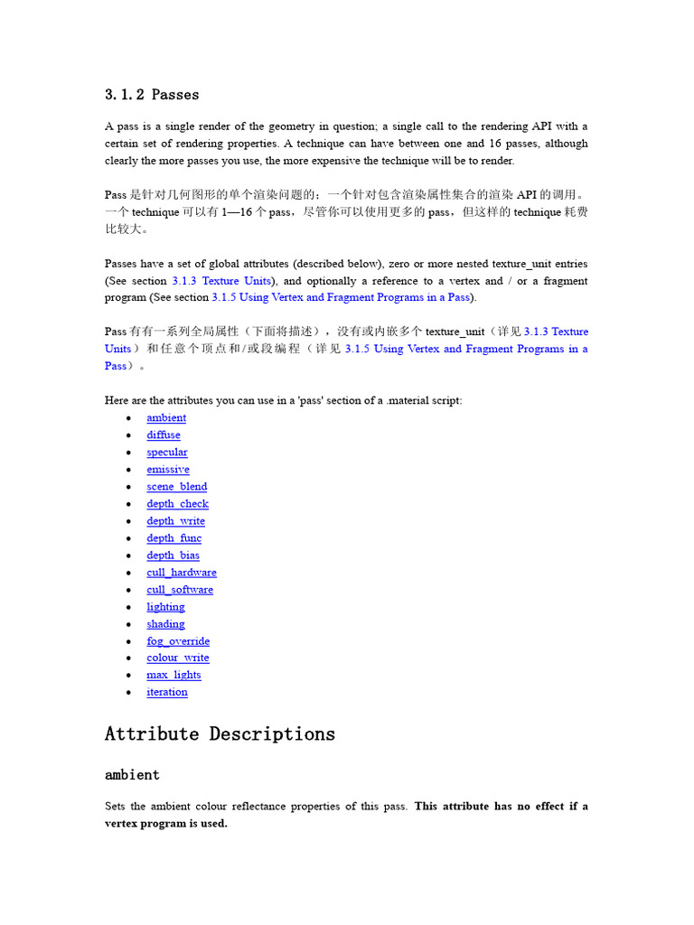3.1.2 Passes | Download Free PDF | Graphics | Computer Graphics