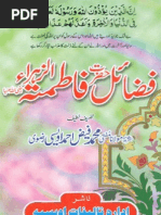 Gulistan e Saadi With Urdu Translation | PDF | Iranian Literature