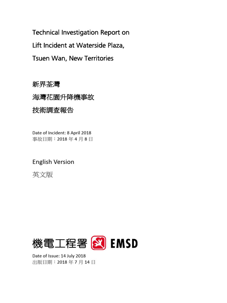 Lift Safety Report: Tsuen Wan Incident | PDF | Elevator | Brake