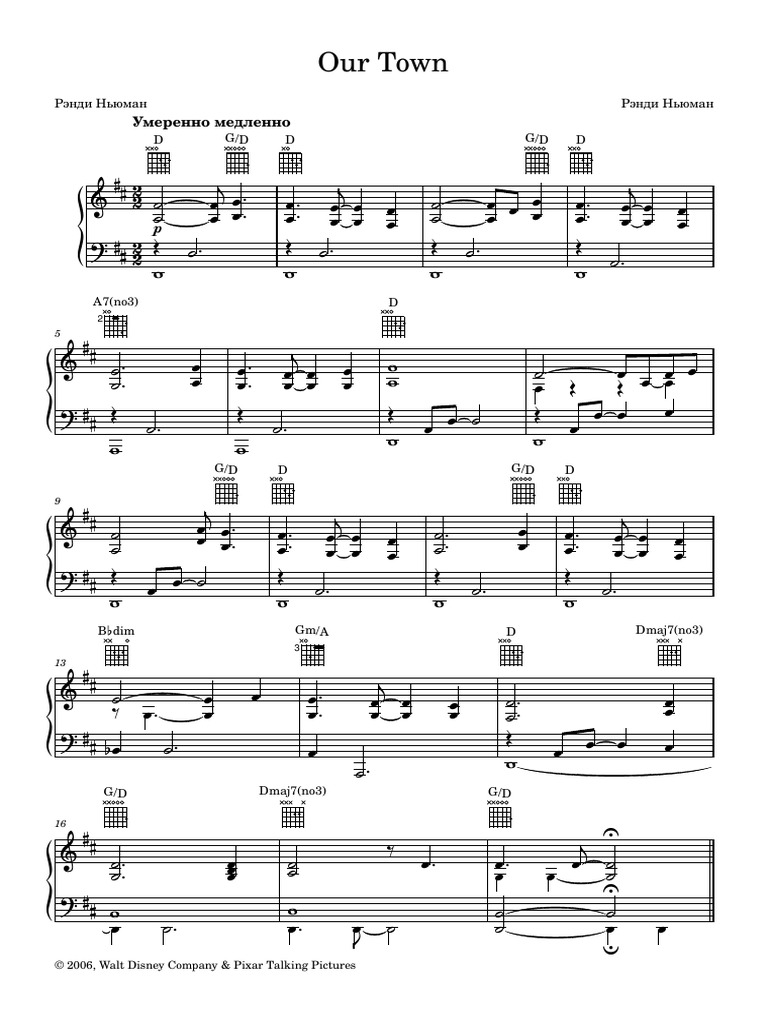 Our Town Cars | PDF | The Walt Disney Company