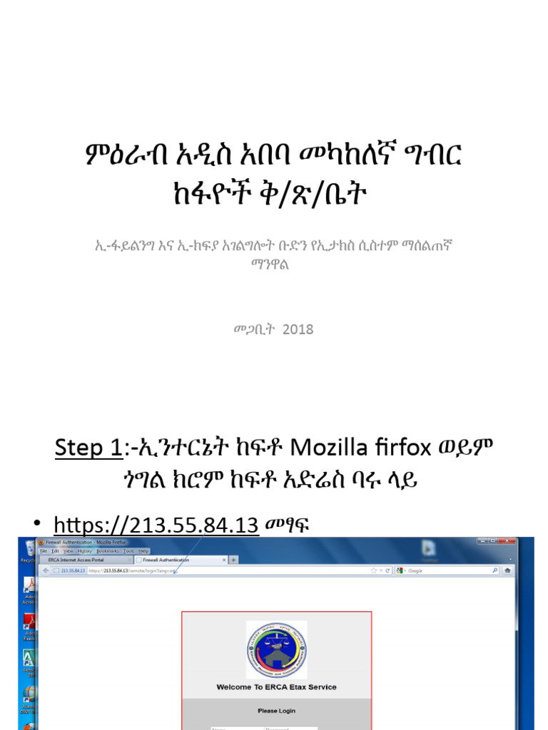 Presentation1 Etax Now | PDF