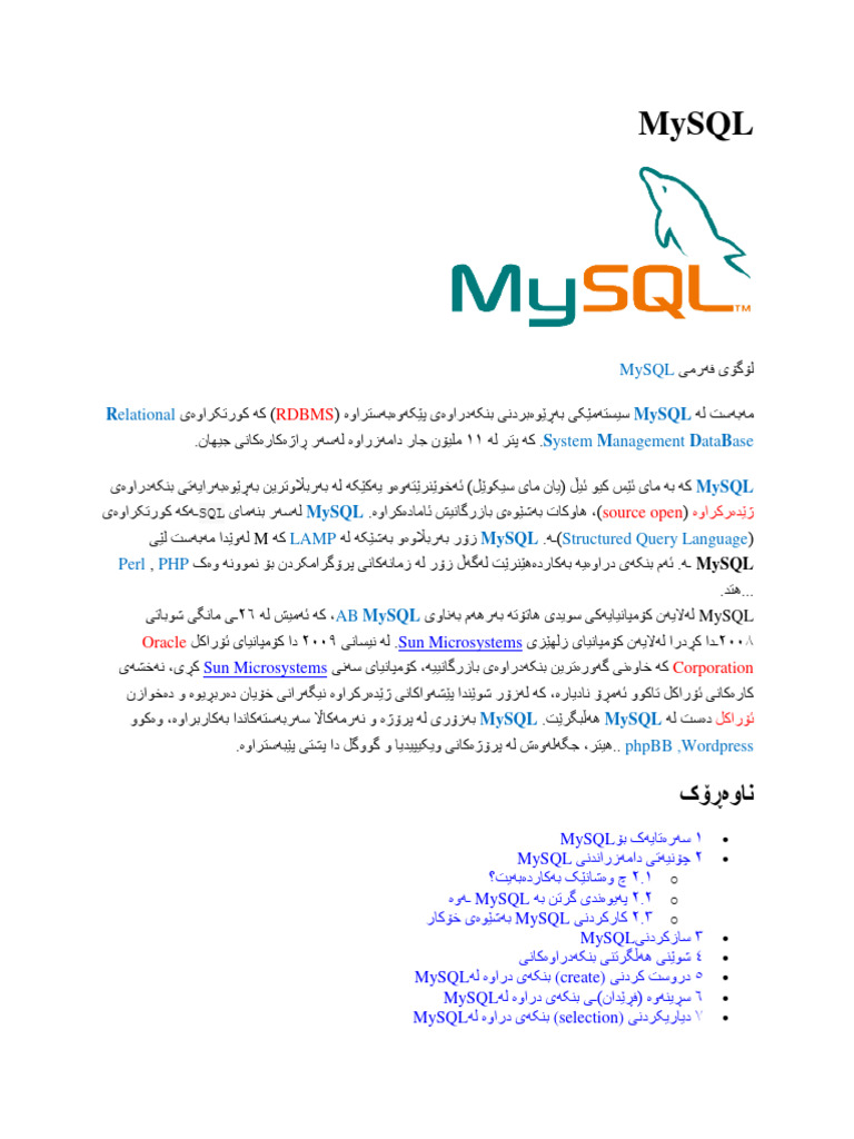 Kurdish MySQL Language | PDF