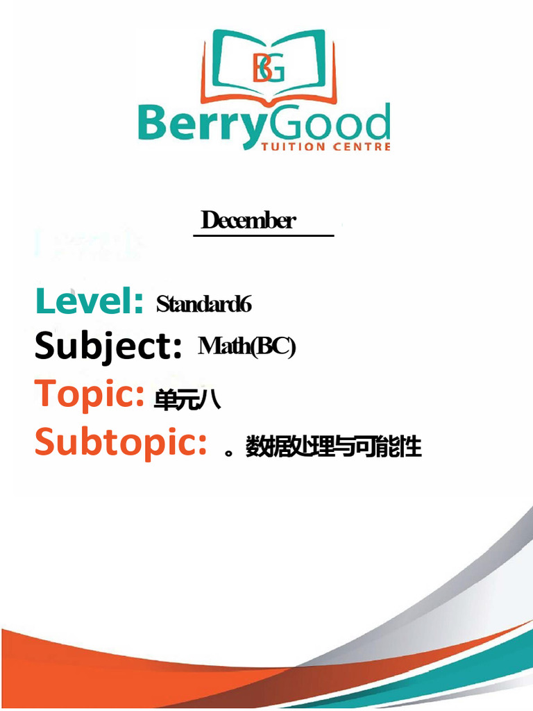 S6 Math BC Dec 2023 | PDF