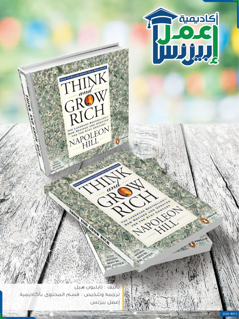 think-and-grow-rich | PDF