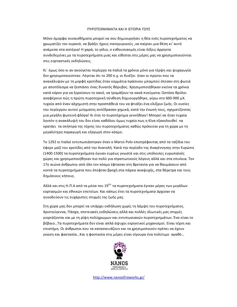 Data Encoding and Structure Analysis | PDF