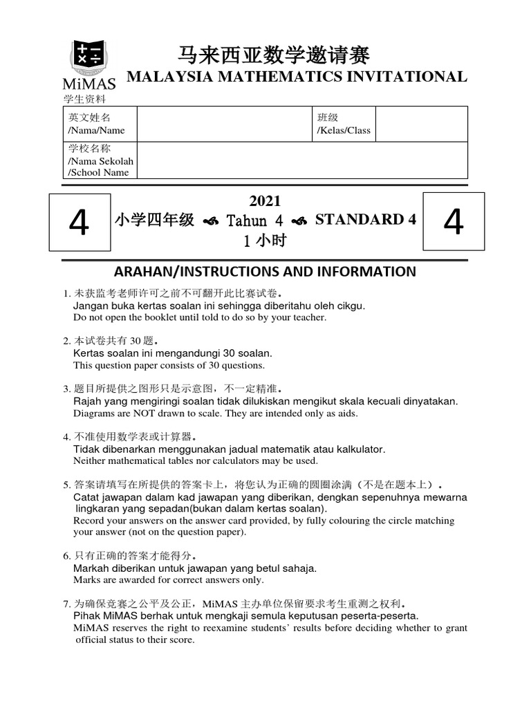 2021 Mmi STD 4 | PDF
