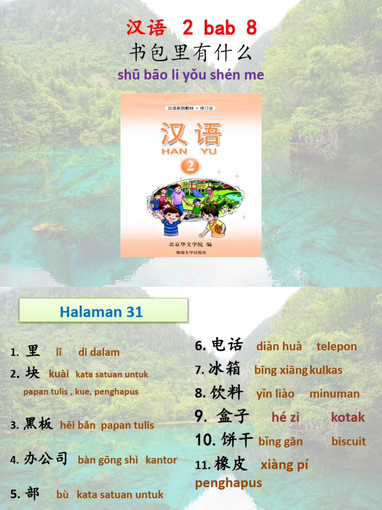 Mandarin Hanyu 2 Bab 8 | PDF