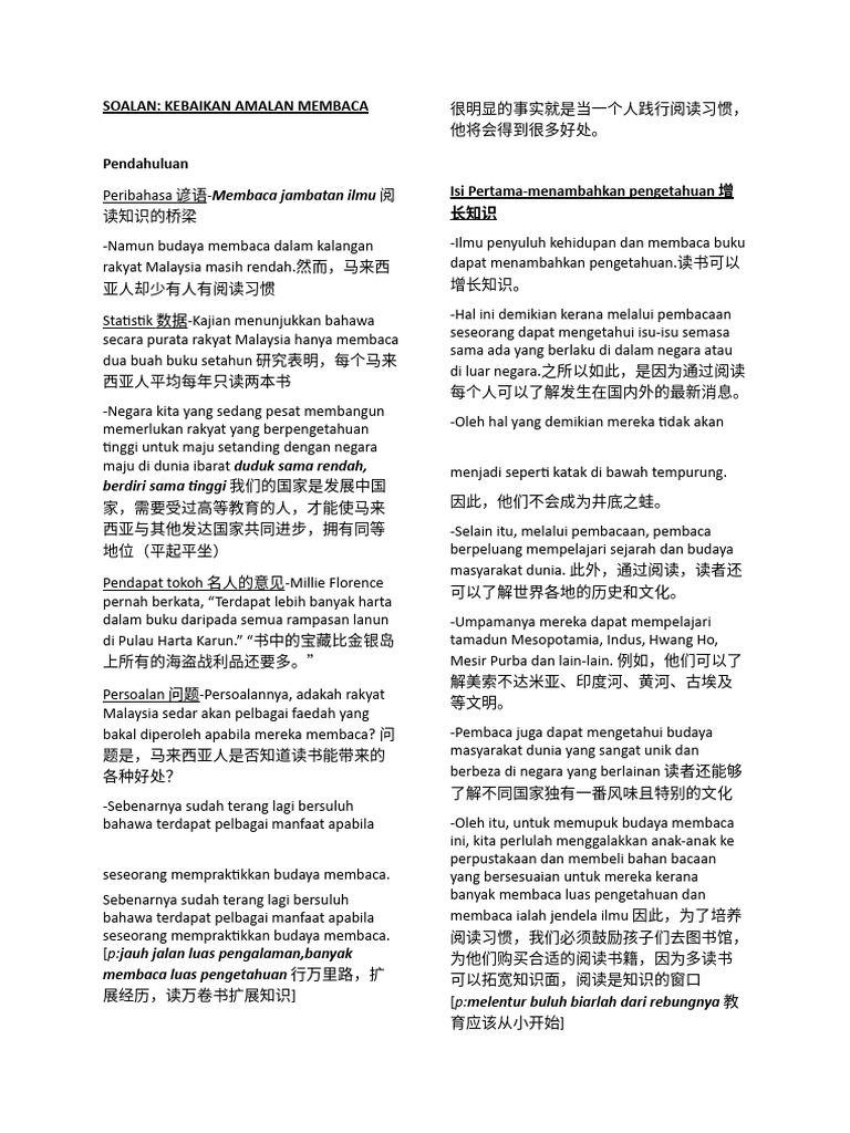 Kebaikan Amalan Membaca Pdf