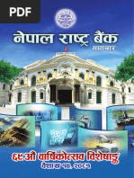 Organizational Structure of SBI | PDF | Goal | Employment