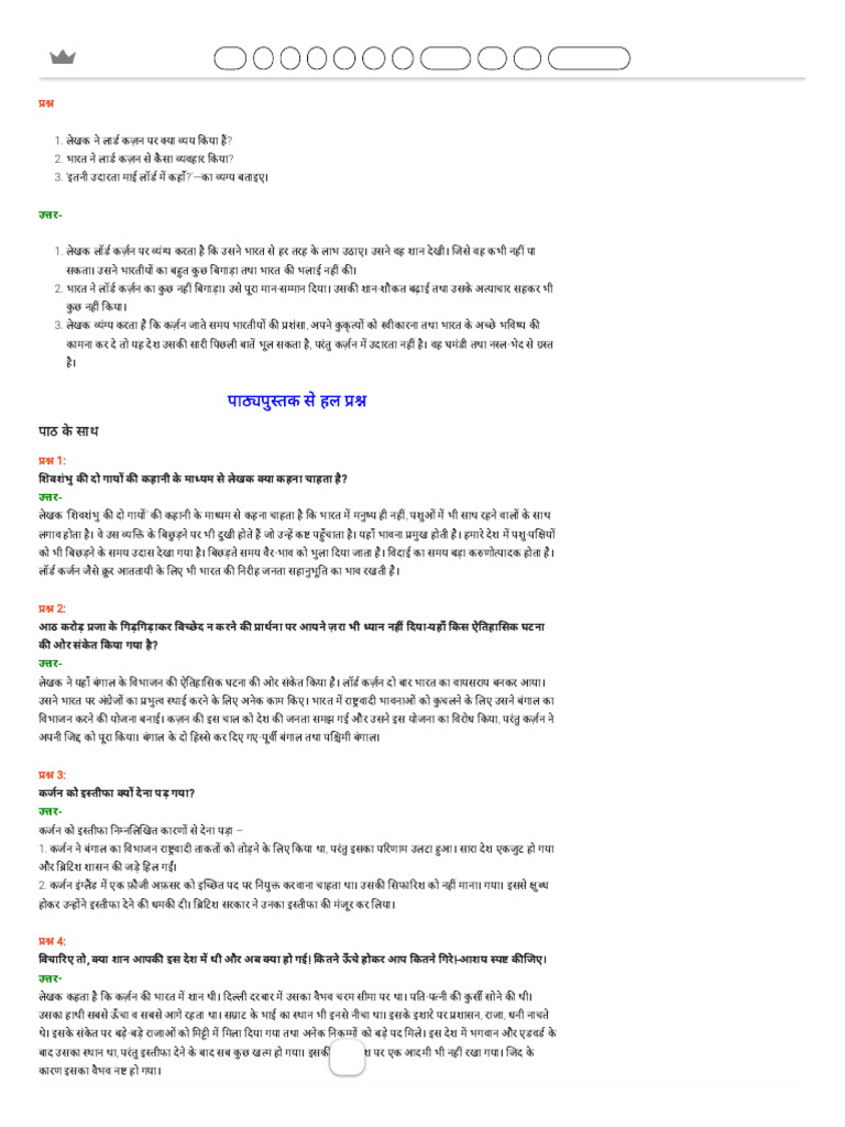 NCERT Solutions for Class 11 Hindi Aroh Chapter 14 - गद्य भाग - विदाई-संभाषण - CBSE Tuts | PDF