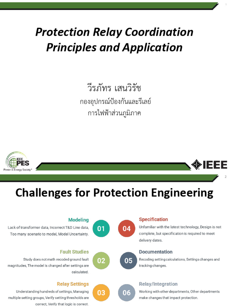 Overcurrent Protection Relay Coordination | PDF | Relay | Fuse (Electrical)
