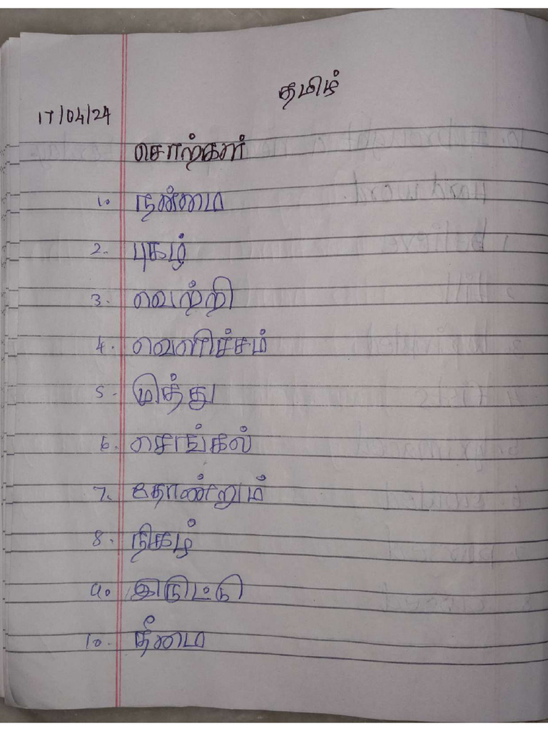 Dhanush Tam 17-04 HW | PDF
