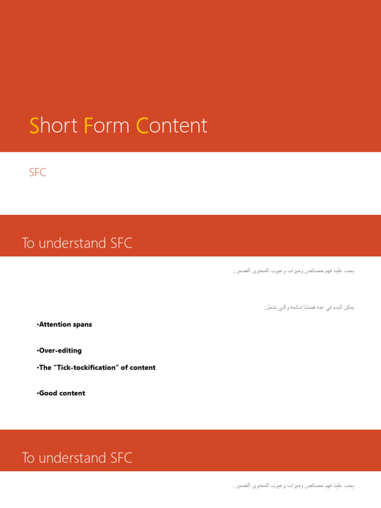 Short Form Content-2 | PDF