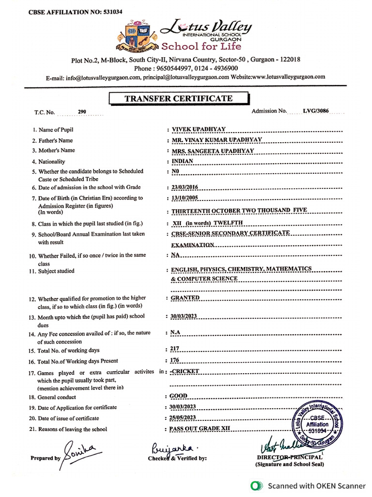 Transfer Certificate | PDF