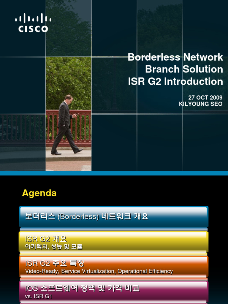 ISR G2 Borderless Network Overview | PDF | Mobile App | Cloud Computing